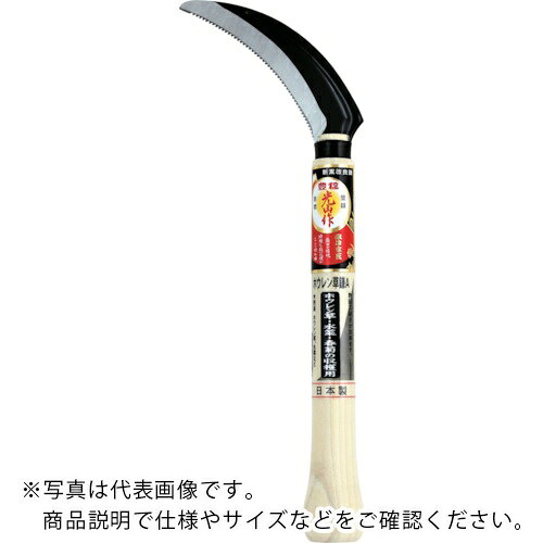 特長：ホーレン草・軟弱野菜用です。特殊裏目立です。用途：ホーレン草・軟弱野菜用。仕様：刃長(mm)：120刃幅(mm)：23全長(mm)：280柄長(mm)：210材質／仕上：刃:高炭素刃物鋼(SK）柄:ポプラ　●メーカー取寄商品について ...