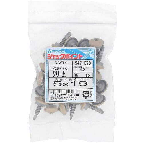 特長：カラー鋼板用のドリルねじです。仕様：寸法(mm)d：5寸法(mm)L：19カラー鋼板用材質／仕上：鉄　●メーカー取寄商品について 本商品はメーカーからの取寄商品となります。 納期は、メーカー確認後、メールでご連絡させて頂きます。 在庫...