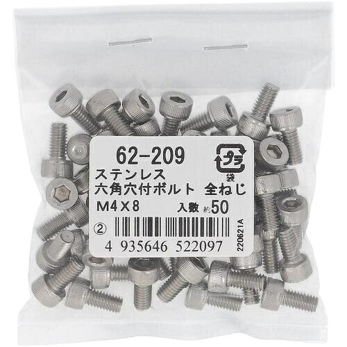 特長：ステンレス製の六角穴付ボルト(キャップスクリュー)です。仕様：寸法(mm)d：M4寸法(mm)L：8ねじピッチ(mm)：0.7六角穴材質／仕上：ステンレス　●メーカー取寄商品について 本商品はメーカーからの取寄商品となります。 納期は...