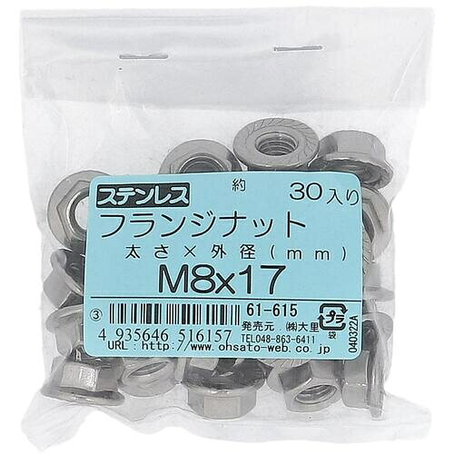 特長：フランジと裏に付いたセレートにより緩み止め効果があるナットです。仕様：寸法(mm)d：M8ねじピッチ(mm)：1.25ステンレス製材質／仕上：ステンレス　●メーカー取寄商品について 本商品はメーカーからの取寄商品となります。 納期は、...