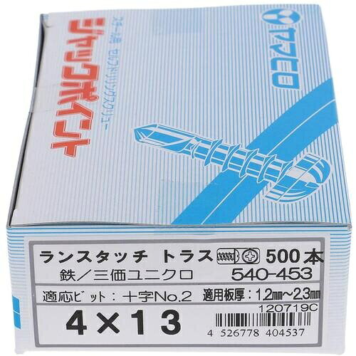 特長：ランナーとスタッドを締結するドリルねじです。仕様：寸法(mm)d：4寸法(mm)L：13鉄製材質／仕上：鉄/三価メッキ　●メーカー取寄商品について 本商品はメーカーからの取寄商品となります。 納期は、メーカー確認後、メールでご連絡させ...
