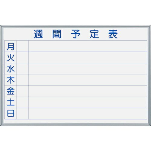特長：書き消しや耐久性に優れたニッケルホーロー製のホワイトボードです。コーナー部は安全に考慮したプラスチックコーナーパーツが付いています。用途：会議やミーティングに。仕様：板面色：ホワイト枠色：シルバー板面外寸(mm)縦：610板面外寸(m...