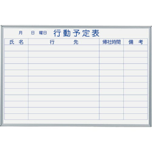 特長：書き消しや耐久性に優れたニッケルホーロー製のホワイトボードです。コーナー部は安全に考慮したプラスチックコーナーパーツが付いています。用途：会議やミーティングに。仕様：板面色：ホワイト枠色：シルバー板面外寸(mm)縦：610板面外寸(m...
