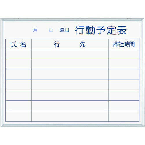 特長：書き消しや耐久性に優れたニッケルホーロー製のホワイトボードです。コーナー部は角を取ったVカット加工です。用途：会議やミーティングに。仕様：板面色：ホワイト枠色：シルバー板面外寸(mm)縦：460板面外寸(mm)横：610壁掛仕様マグネ...