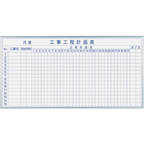 特長：書き消しや耐久性に優れたニッケルホーロー製のホワイトボードです。コーナー部は安全に考慮したプラスチックコーナーパーツが付いています。用途：会議やミーティングに。仕様：板面色：ホワイト枠色：シルバー板面外寸(mm)縦：910板面外寸(m...