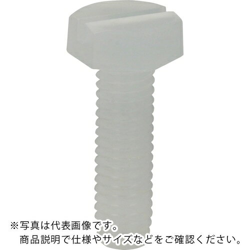 特長：六角形状の頭部があり、胴の全体にねじが切ってあります。機械的は強度に優れた樹脂になります。用途：機械類の位置調整、締結用。仕様：寸法(mm)d：M6寸法(mm)L：15ねじピッチ(mm)：1.0六角部高さ(mm)：4対角寸法(mm)：...