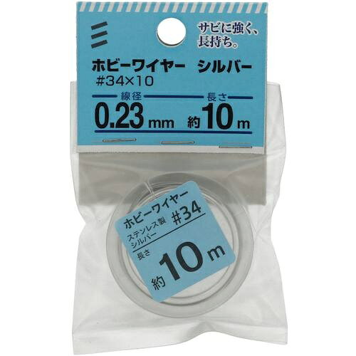 特長：一般的なステンレスの針金です。用途：ホビー、園芸など。仕様：色：シルバー線径（mm）：0.23長さ（M）：10材質／仕上：ステンレス　●メーカー取寄商品について 本商品はメーカーからの取寄商品となります。 納期は、メーカー確認後、メー...
