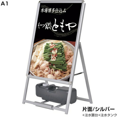 特長：四辺開閉式でポスター交換が簡単です。防雨仕様で、お手ごろです。　●メーカー取寄商品について 本商品はメーカーからの取寄商品となります。 納期は、メーカー確認後、メールでご連絡させて頂きます。 在庫状況、生産状況によっては、かなり納期が...