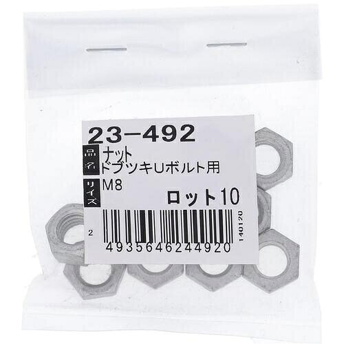 特長：ドブメッキを施したナットです。仕様：つかみ厚(mm)：ドブメッキを施したナットです。鉄製材質／仕上：鉄/ドブメッキ　●メーカー取寄商品について 本商品はメーカーからの取寄商品となります。 納期は、メーカー確認後、メールでご連絡させて頂...