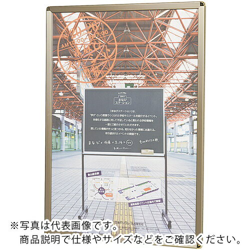 特長：ポスター・アクリル板をセットする際、曲げたり反らせたりする手間が不要です。仕様：外形寸法：568×781用紙寸法：B2(515×728)色：ステンカラー　●メーカー取寄商品について 本商品はメーカーからの取寄商品となります。 納期は、...