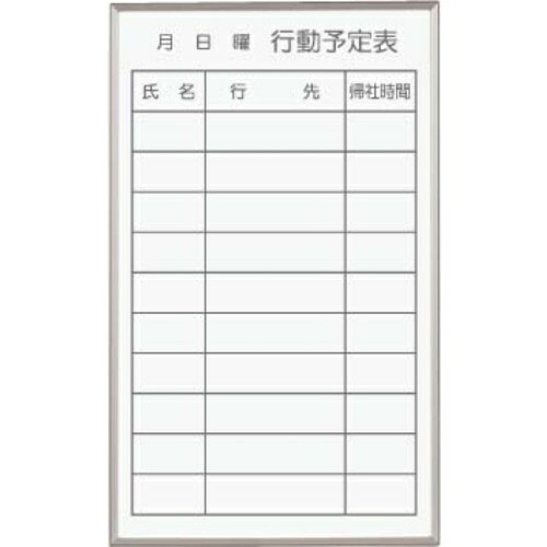 特長：裏面にマグネットバーがついているのでスチール面に簡単に取付けできます。仕様：板面色：ホワイト枠色：ステンカラー板面外寸(mm)縦：600板面外寸(mm)横：360幅(mm)：360奥行(mm)：13高さ(mm)：600付属品：イレーザ...