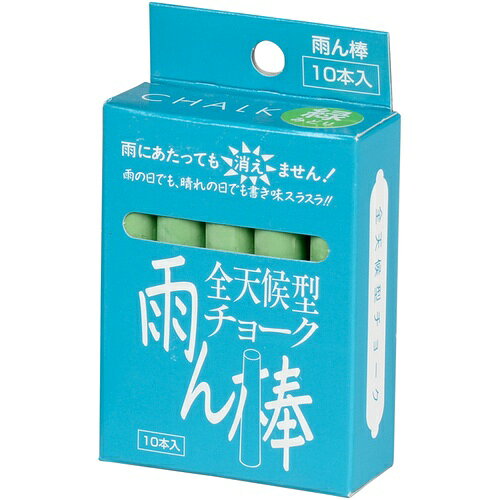 特長：雨の日でも消えにくい仕様：色：緑本/函：10本/函梱包単位：240函/1梱包グリーン購入法適合商品　●メーカー取寄商品について 本商品はメーカーからの取寄商品となります。 納期は、メーカー確認後、メールでご連絡させて頂きます。 在庫状...
