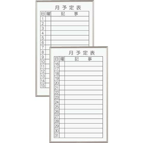 特長：裏面にマグネットバーがついているのでスチール面に簡単に取付けできます。仕様：板面色：ホワイト枠色：ステンカラー板面外寸(mm)縦：600板面外寸(mm)横：360幅(mm)：360奥行(mm)：13高さ(mm)：600付属品：イレーザ...