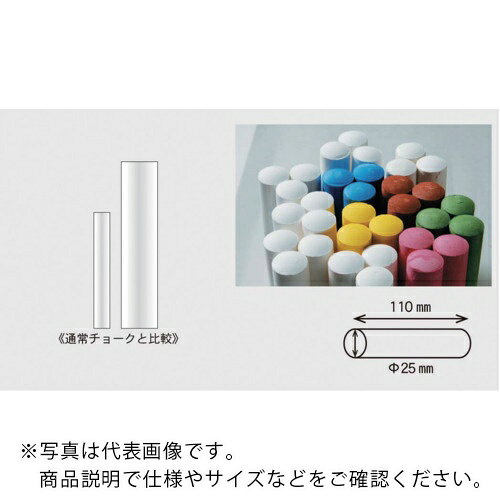 仕様：色：黄ビックサイズ：Φ25×110mm本/函：25本/函梱包単位：20函/1梱包グリーン購入法適合商品　●メーカー取寄商品について 本商品はメーカーからの取寄商品となります。 納期は、メーカー確認後、メールでご連絡させて頂きます。 在...