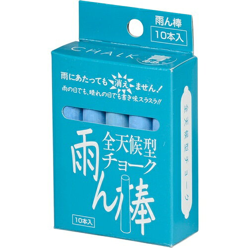 特長：雨の日でも消えにくい仕様：色：青本/函：10本/函梱包単位：240函/1梱包グリーン購入法適合商品　●メーカー取寄商品について 本商品はメーカーからの取寄商品となります。 納期は、メーカー確認後、メールでご連絡させて頂きます。 在庫状...