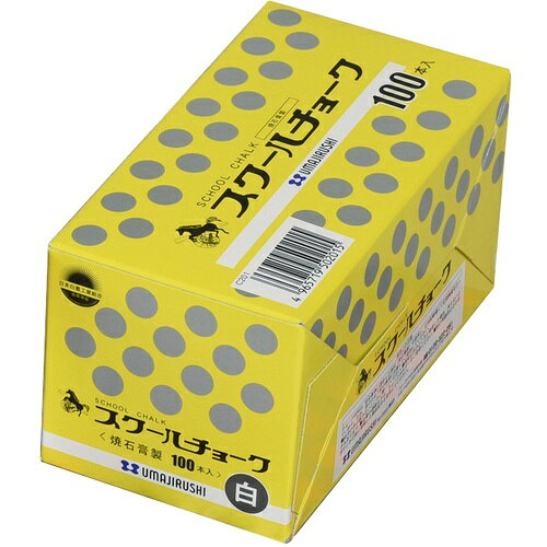 特長：漢字・ひらがなを書くのに最適です。チョーク材料は安全基準に適合した焼きせっこうで作られ、和文を書くのに適した書き味です。しかも人体に害がなく、粉末の飛散も少なく、ムラがなく書きやすさは抜群です。仕様：色：白本/函：100本/函梱包単位...