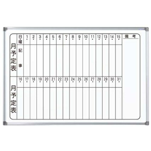 特長：快適なオフィス空間にマッチしたハイグレードタイプです。使い勝手はもちろん、洗練されたデザインのAXシリーズです。仕様：板面外寸(mm)縦：620板面外寸(mm)横：910付属品：イレーザー ( 小 )、ボードマーカー (黒)1本有効寸...