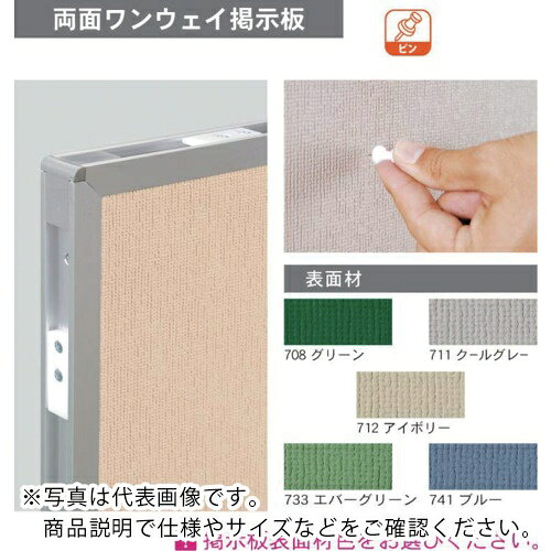仕様：有効板面寸法：1760×1160　●メーカー取寄商品について 本商品はメーカーからの取寄商品となります。 納期は、メーカー確認後、メールでご連絡させて頂きます。 在庫状況、生産状況によっては、かなり納期がかかる場合もございます。 　※...