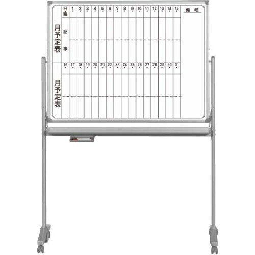 特長：快適なオフィス空間にマッチしたハイグレードタイプです。使い勝手はもちろん、洗練されたデザインのAXシリーズです。安全なプラスチックコーナー マーカーボックス付左右どちらかのワンタッチストッパーのプッシュ部を押すと板面を軽く回転でき、ま...