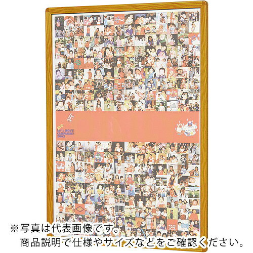 特長：ポスター・アクリル板をセットする際、曲げたり反らせたりする手間が不要です。仕様：外形寸法：568×781用紙寸法：B2(515×728)色：木目調　●メーカー取寄商品について 本商品はメーカーからの取寄商品となります。 納期は、メーカ...