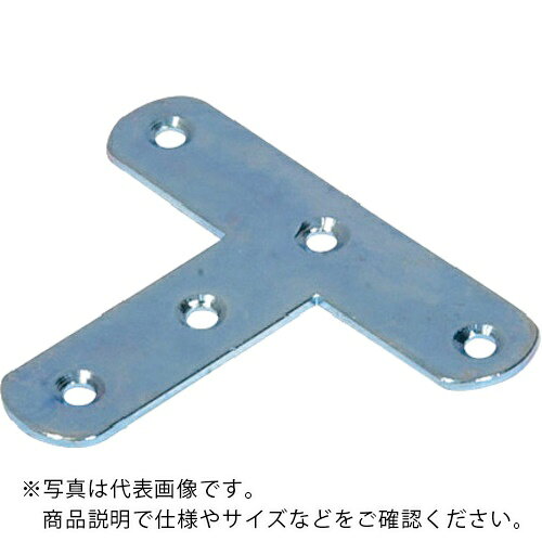 特長：T字形状の金具です。用途：木材や金属などの固定や補助金具として使用。仕様：板厚(mm)：3穴数(個)：5表面処理：ユニクロめっき推奨ねじ太さ(mm)：4材質／仕上：鉄　●メーカー取寄商品について 本商品はメーカーからの取寄商品となりま...