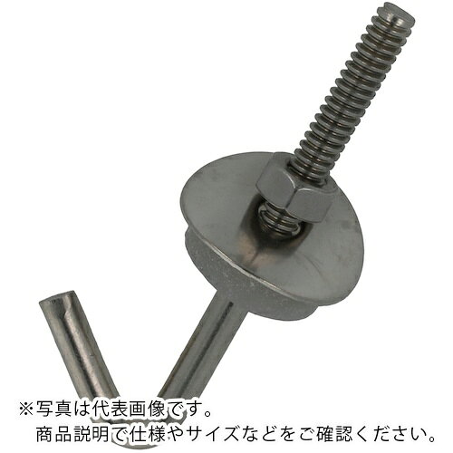 特長：先端がフック形状のボルトです。用途：波板に使用。仕様：呼び：1/4ねじ長さ（mm）：30全長（mm）：50表面処理：ユニクロめっき材質／仕上：SUS304相当　●メーカー取寄商品について 本商品はメーカーからの取寄商品となります。 納...