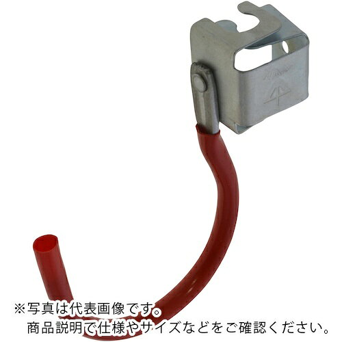 特長：ボルトに押し込むだけで取り付け完了です。解除も簡単です。ビニール被覆が施してありますからケーブルを傷つけません。用途：二重天井等、吊りボルトへのVVFケーブルの取り付け（支持）に使用。仕様：ボルトクリップ付材質／仕上：鉄　●メーカー取...