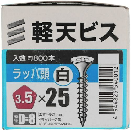 特長：打ち込み速度が速く、薄い鉄板に下穴なしで打ち込めます。用途：1.2mmまでの薄鉄板に。内装、外装、設備などあらゆる軽鉄施工に使用。仕様：寸法(mm)d：3.5全長(mm)：25頭部径(mm)：8表面処理：ユニクロめっき（頭部塗装）材質...