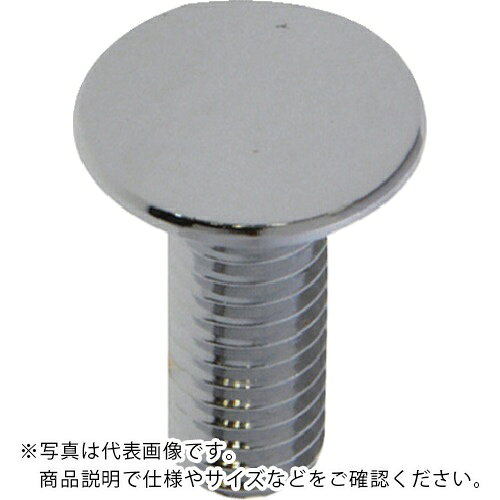 特長：重厚感ある輝きを表現するため、表面にクロームめっきを施してます。魅せるねじとしてインテリアなどの装飾に使用します。頭部が低くスマートな締結が可能です。用途：インテリア用のねじとして使用。仕様：全長(mm)：27寸法(mm)d：M6頭部...