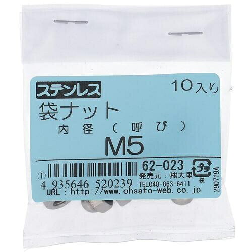 特長：ステンレス製の袋ナットです。仕様：呼び径：M5ステンレス製材質／仕上：ステンレス　●メーカー取寄商品について 本商品はメーカーからの取寄商品となります。 納期は、メーカー確認後、メールでご連絡させて頂きます。 在庫状況、生産状況によっ...