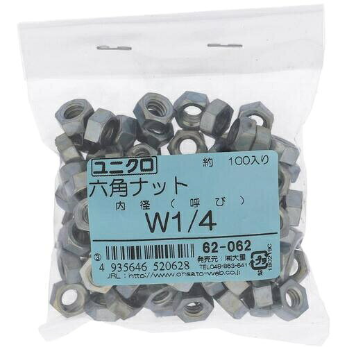 特長：ユニクロメッキを施したウィット(インチ)規格の六角ナットです。仕様：呼び径：W1/4二面幅寸法(mm)：10ウィット(インチ)規格材質／仕上：鉄/ユニクロメッキ　●メーカー取寄商品について 本商品はメーカーからの取寄商品となります。 ...