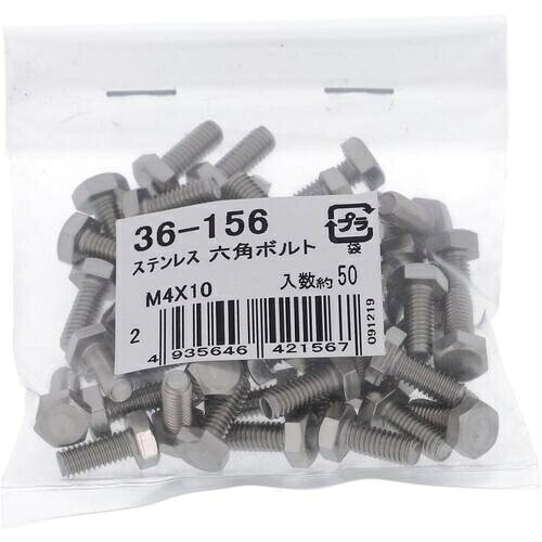 特長：ステンレス製の六角ボルトです。用途：各種締結に。仕様：寸法(mm)d：M4寸法(mm)L：10ねじピッチ(mm)：0.7ステンレス製ボルト材質／仕上：ステンレス　●メーカー取寄商品について 本商品はメーカーからの取寄商品となります。 ...