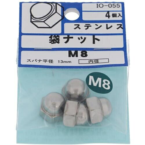 特長：ステンレス製の袋ナットです。仕様：呼び径：M8二面幅寸法(mm)：13ステンレス製材質／仕上：ステンレス　●メーカー取寄商品について 本商品はメーカーからの取寄商品となります。 納期は、メーカー確認後、メールでご連絡させて頂きます。 ...