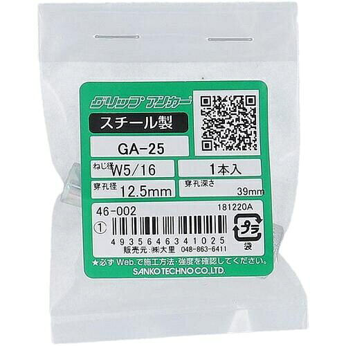 特長：コンクリート用の本体打ち込み式アンカーです。仕様：ねじの呼び：W5/16外径(mm)：12全長(mm)：35コンクリート用材質／仕上：鉄/三価メッキ　●メーカー取寄商品について 本商品はメーカーからの取寄商品となります。 納期は、メー...