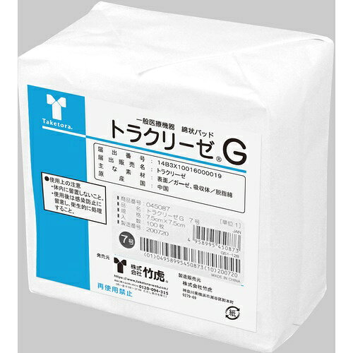 特長：綿 100％のパッドが浸出液を吸収し創部をやさしく保護します仕様：一般医療機器クラスI材質／仕上：綿 100％　●メーカー取寄商品について 本商品はメーカーからの取寄商品となります。 納期は、メーカー確認後、メールでご連絡させて頂きま...