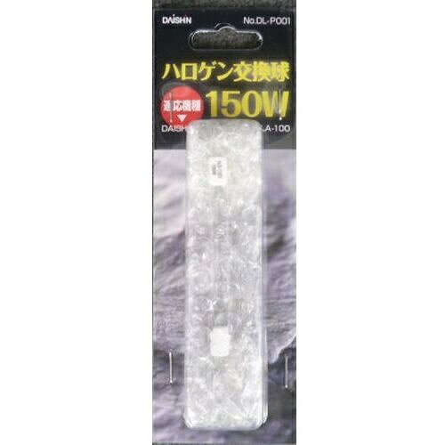 仕様：消費電力(W)：150対応機種：DLA-100　●メーカー取寄商品について 本商品はメーカーからの取寄商品となります。 納期は、メーカー確認後、メールでご連絡させて頂きます。 在庫状況、生産状況によっては、かなり納期がかかる場合もござ...