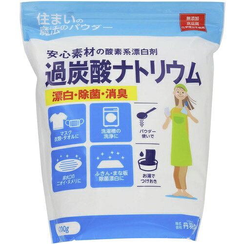 特長：これ1つで家中のお洗濯・お掃除が完結する優れものです。ぬるま湯でつけ置き洗いをすると、「除菌・漂白・消臭」が一気に出来るのでとっても時短。洗濯、衣類の漂白、キッチン除菌、洗濯槽のカビの除去も。パウダー式なので、雑菌が繁殖する心配も無し...