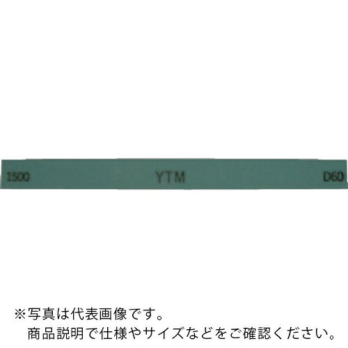 特長：最終・鏡面仕上げ用です。磨き加工に最適な結合条件を備え、ガラス、非鉄金属にも使用可能です。粒度は色で識別できます。用途：金型用研磨砥石、最終仕上げ、鏡面仕上げ用。仕様：粒度(#)：1500色：水色長さ(mm)：150幅(mm)：13厚...