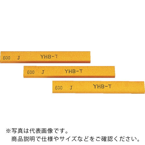 特長：荒・中仕上げ用です。耐摩耗性に優れ、折れにくい特性は、放電加工素材、溝、スリット、底角などの難作業に高い研削性を発揮します。用途：金型用研磨砥石、粗仕上げ、中仕上げ用。仕様：粒度(#)：600長さ(mm)：150幅(mm)：13厚さ(...