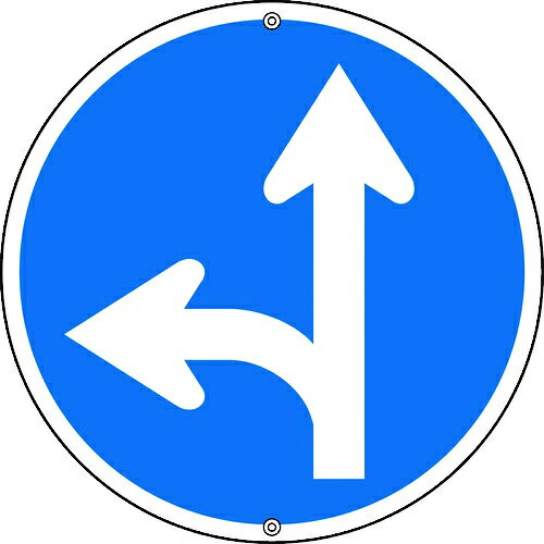 特長：構内専用のスチール製道路標識です。ポール等に設置するための穴が上下に計2ヵ所開いています。用途：当該情報の明示(指示)に。仕様：表示内容：指定方向外進行禁止矢印(直進・左折可)取付仕様：ビス止めまたはボルト止め(ビス、ボルト別売)縦(...