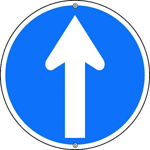 特長：構内専用のスチール製道路標識です。ポール等に設置するための穴が上下に計2ヵ所開いています。用途：当該情報の明示(指示)に。仕様：表示内容：指定方向外進行禁止矢印(直進可)取付仕様：ビス止めまたはボルト止め(ビス、ボルト別売)縦(mm)...
