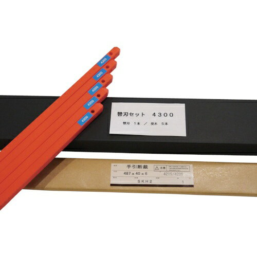特長：MC-4300用替刃セットです。替刃1本＋受木5本のセット商品です。刃は使い捨てではなく1本で3〜4回研磨可能です。用途：消耗品に。仕様：奥行(mm)：65高さ(mm)：30幅(mm)：595替刃1本＋受木5本材質／仕上：替刃：スチー...