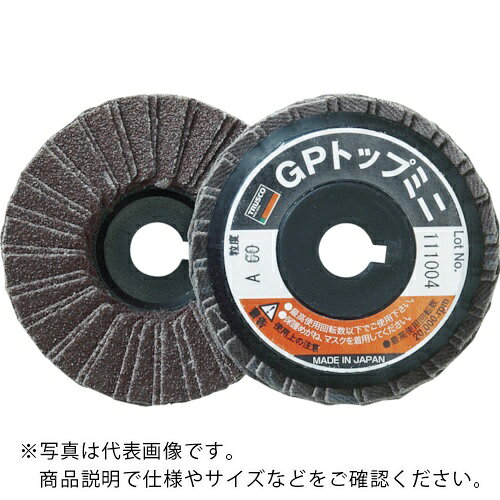 特長：粒度バリエーションが豊富で荒仕上げから、仕上げ研磨までこなす万能タイプです。弾性砥石の難点である研磨焼けを防ぎ、高い研削性と5〜6倍の長寿命を有します。用途：自動車、家庭電器製品などのスポット溶接のスパッタの除去に、特に金型の研磨には...