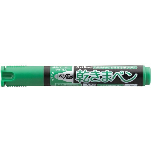 特長：キャップなしで、ペン芯が約2週間乾きません。一日中キャップを外したままで、長時間の作業が可能です。用途：さまざまな筆記面への記入に。仕様：インク色：緑文字サイズ：中字タイプ：丸芯長さ(mm)：134径(mm)：約194色：緑筆記幅：約...