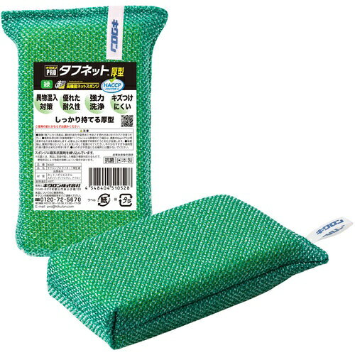 特長：ポリエステルを編み込んだ特殊ネットで器具や食器に傷を付けずに汚れを落とします。全方向にエッジが効いているので、効率的に洗浄できます。持ちやすい厚型形状。スポンジ内にナイロンを挟みこむことで復元力を保ち、へたりにくい。4色のカラー展開で...