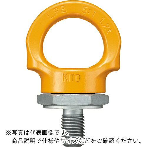 特長：巻き上げるとクルッと回転して最適な横吊りポジションを確保しますボルトサイズM8、使用荷重横つり1.24t、垂直つり0.64t、首下長さ13mm【3Wayの取付方法】：(1)手締め（工具不要）(2)六角レンチ(3)スパナのどれでも取付が...