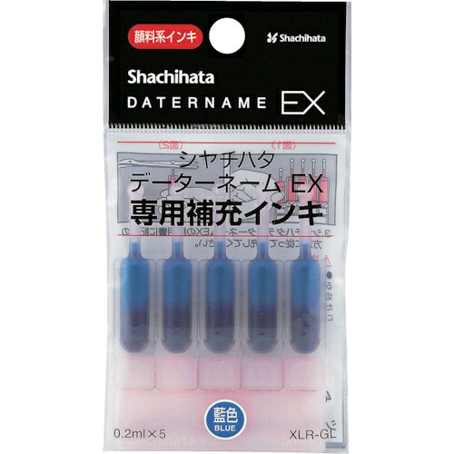 特長：データネームEX専用補充インキです。最適な顔料配合による鮮明な印影を実現します。複数のなつ印用紙へも対応です。印影保存の長期化を実現します。0.2ml×5本入りです。　便利なスポイト式です。用途：データネームEX専用補充インキ仕様：イ...
