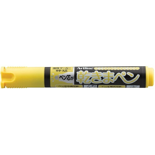 特長：キャップなしで、ペン芯が約2週間乾きません。一日中キャップを外したままで、長時間の作業が可能です。用途：さまざまな筆記面への記入に。仕様：インク色：黄色文字サイズ：中字長さ(mm)：134径(mm)：約194色：黄色[筆記幅]約1.5...