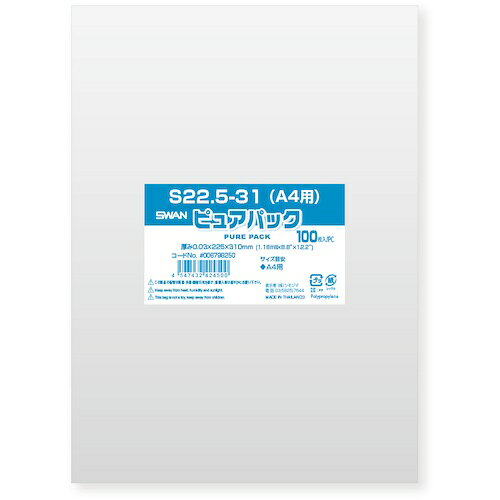 特長：海外製フィルムを使用したエコノミータイプのOPP袋です。仕様：A4用　●代表画像について 商品によっては、代表画像を使用している場合がございます。 商品のカラー、サイズなどが異なる商品をイメージ画像として 使用させて頂いている場合がご...