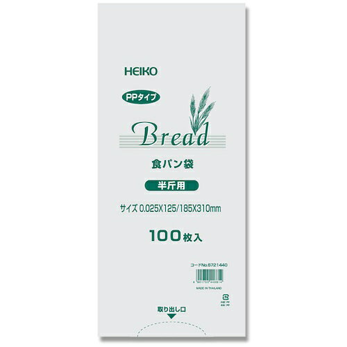 特長：サイドガゼットの付いた無地PP袋です。食パン半斤用です。仕様：厚さ(mm)：0.025幅(mm)：125全体(mm)：幅185×高310材質／仕上：IPP　●代表画像について 商品によっては、代表画像を使用している場合がございます。 ...